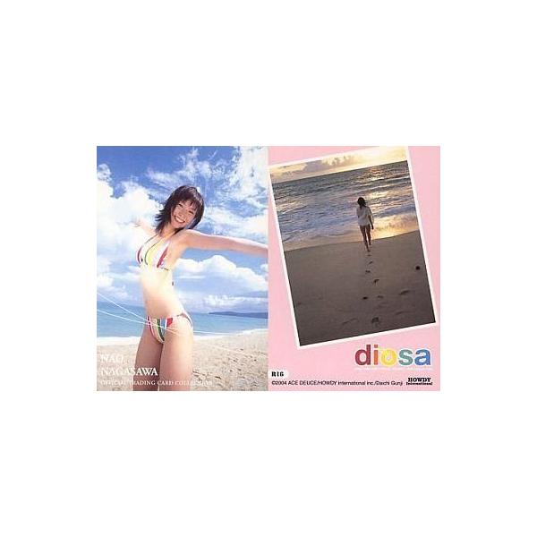 商品名：中古コレクションカード(女性) R16 ： 長澤奈央/レギュラーカード/OFFICIAL TRADING CARD COLLECTION diosaコレクションカード(女性)/OFFICIAL TRADING CARD COLLEC...