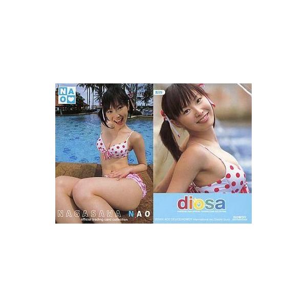 商品名：中古コレクションカード(女性) R19 ： 長澤奈央/レギュラーカード/OFFICIAL TRADING CARD COLLECTION diosaコレクションカード(女性)/OFFICIAL TRADING CARD COLLEC...