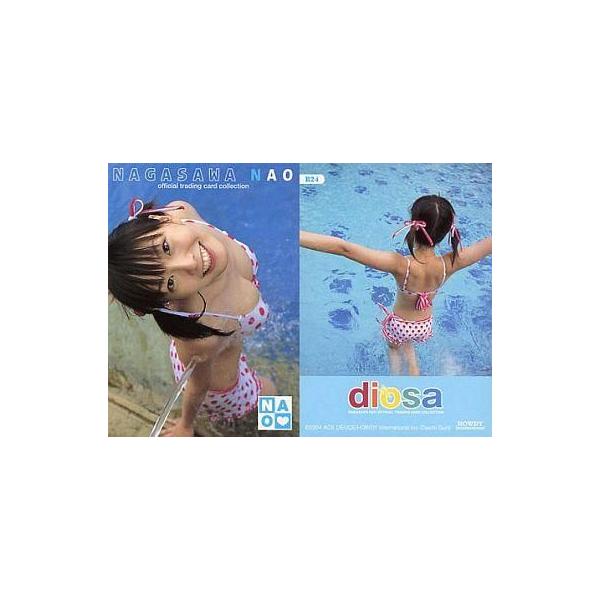 商品名：中古コレクションカード(女性) R24[レギュラーカード]：長澤奈央/レギュラーカード/OFFICIAL TRADING CARD COLLECTION diosaコレクションカード(女性)/OFFICIAL TRADING CAR...