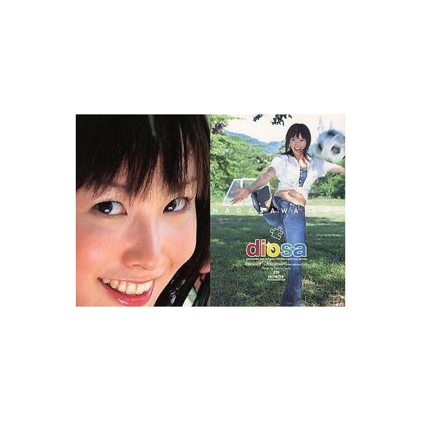 商品名：中古コレクションカード(女性) R29[レギュラーカード]：長澤奈央/レギュラーカード/OFFICIAL TRADING CARD COLLECTION diosaコレクションカード(女性)/OFFICIAL TRADING CAR...