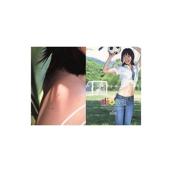 商品名：中古コレクションカード(女性) R31 ： 長澤奈央/レギュラーカード/OFFICIAL TRADING CARD COLLECTION diosaコレクションカード(女性)/OFFICIAL TRADING CARD COLLEC...