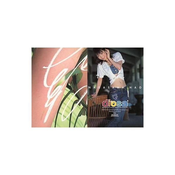 商品名：中古コレクションカード(女性) R34[レギュラーカード]：長澤奈央/レギュラーカード/OFFICIAL TRADING CARD COLLECTION diosaコレクションカード(女性)/OFFICIAL TRADING CAR...