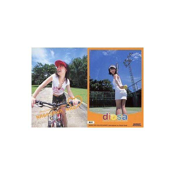 商品名：中古コレクションカード(女性) R37[レギュラーカード]：長澤奈央/レギュラーカード/OFFICIAL TRADING CARD COLLECTION diosaコレクションカード(女性)/OFFICIAL TRADING CAR...