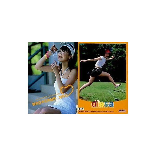 商品名：中古コレクションカード(女性) R42[レギュラーカード]：長澤奈央/レギュラーカード/OFFICIAL TRADING CARD COLLECTION diosaコレクションカード(女性)/OFFICIAL TRADING CAR...