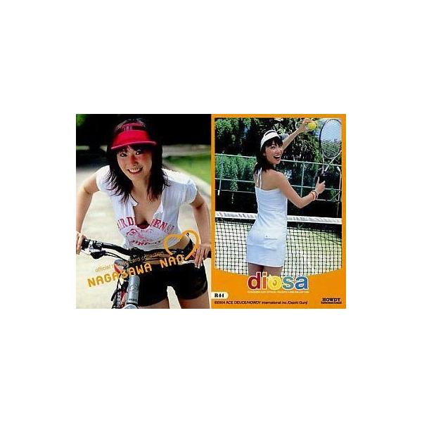 商品名：中古コレクションカード(女性) R44[レギュラーカード]：長澤奈央/レギュラーカード/OFFICIAL TRADING CARD COLLECTION diosaコレクションカード(女性)/OFFICIAL TRADING CAR...