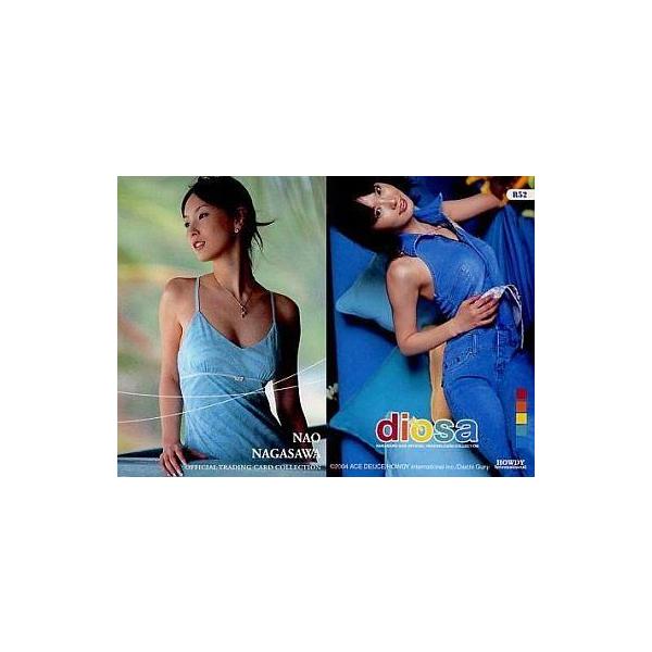 商品名：中古コレクションカード(女性) R52 ： 長澤奈央/レギュラーカード/OFFICIAL TRADING CARD COLLECTION diosaコレクションカード(女性)/OFFICIAL TRADING CARD COLLEC...