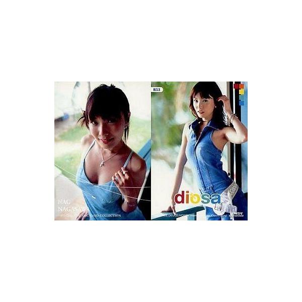 商品名：中古コレクションカード(女性) R53[レギュラーカード]：長澤奈央/レギュラーカード/OFFICIAL TRADING CARD COLLECTION diosaコレクションカード(女性)/OFFICIAL TRADING CAR...