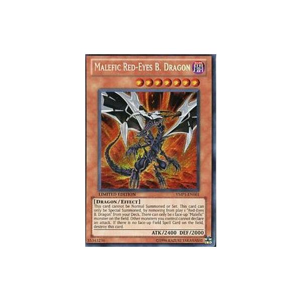 商品名：中古遊戯王 YMP1-EN001[SE]：MALEFIC RED-EYES B.DRAGON/Sin 真紅眼の黒竜(英語版)遊戯王/SE/英語版/Yu-Gi-Oh! 3D Bonds Beyond Time Movie Packレア...