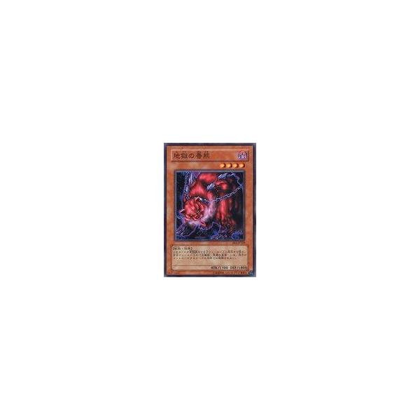 商品名：中古遊戯王 EE1-JP220[N]：地獄の番熊遊戯王/N/効果モンスター/エキスパートエディションVolume.1分類：効果モンスター/レア度：Nシリーズ：エキスパートエディションVolume.1商品解説■遊戯王オフィシャルカード...