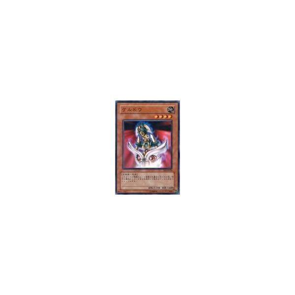 商品名：中古遊戯王 EE1-JP239[N]：ケルドウ遊戯王/N/効果モンスター/エキスパートエディションVolume.1分類：効果モンスター/レア度：Nシリーズ：エキスパートエディションVolume.1商品解説■遊戯王オフィシャルカードゲ...