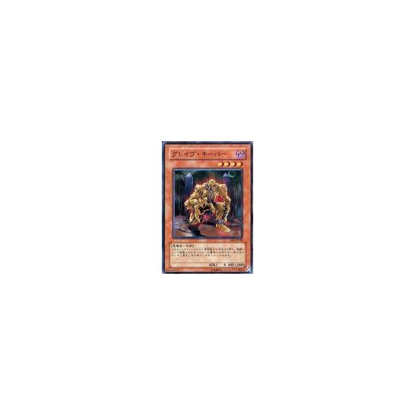 商品名：中古遊戯王 EE2-JP190[N]：グレイヴ・キーパー遊戯王/N/効果モンスター/エキスパートエディションVolume.2分類：効果モンスター/レア度：Nシリーズ：エキスパートエディションVolume.2商品解説■遊戯王オフィシャ...