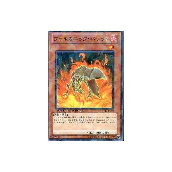 商品名：中古遊戯王 DT12-JP001[N]：ヴォルカニック・バレット遊戯王/N/効果モンスター/Duel Terminal エクシーズ始動!!分類：効果モンスター/レア度：Nシリーズ：Duel Terminal エクシーズ始動!!商品解...