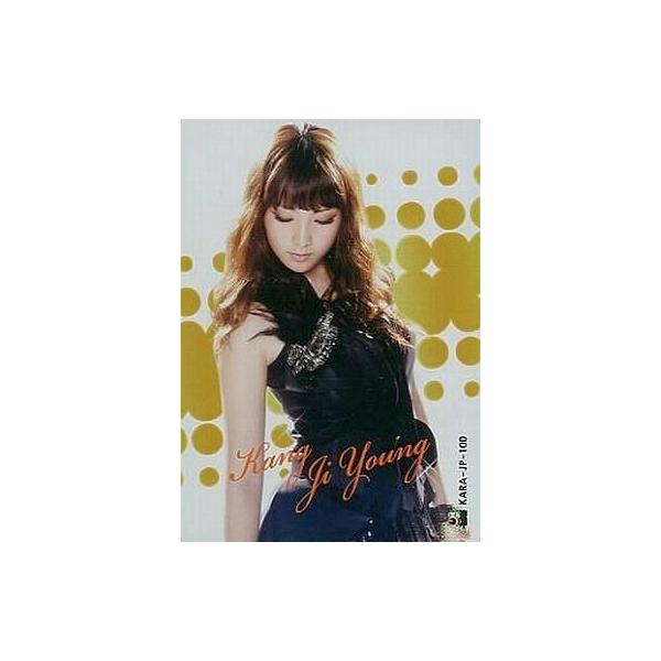 商品名：中古コレクションカード(女性) KARA-JP-100 ： KARA-JP-100/Ji young(ジヨン)/KARA OFFICIAL CARD COLLECTION 〜PREMIUM JAPAN EDITION〜コレクションカ...