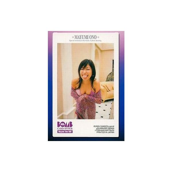 商品名：中古コレクションカード(女性) Mayumi Ono 085：小野真弓コレクションカード(女性)/トレカ/BOMB CARD HYPER 小野真弓 トレーディングカード pure whiteused0130_tradingcard