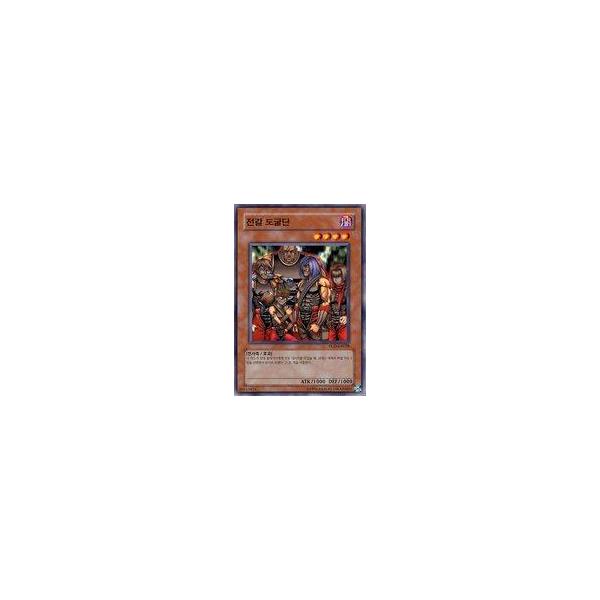 商品名：中古遊戯王 PGD-KR028[N]：黒蠍盗掘団遊戯王/N/効果モンスター/韓国語版/Pharaonic Guardian分類：効果モンスター/レア度：Nシリーズ：韓国語版/Pharaonic Guardianused0130_tr...