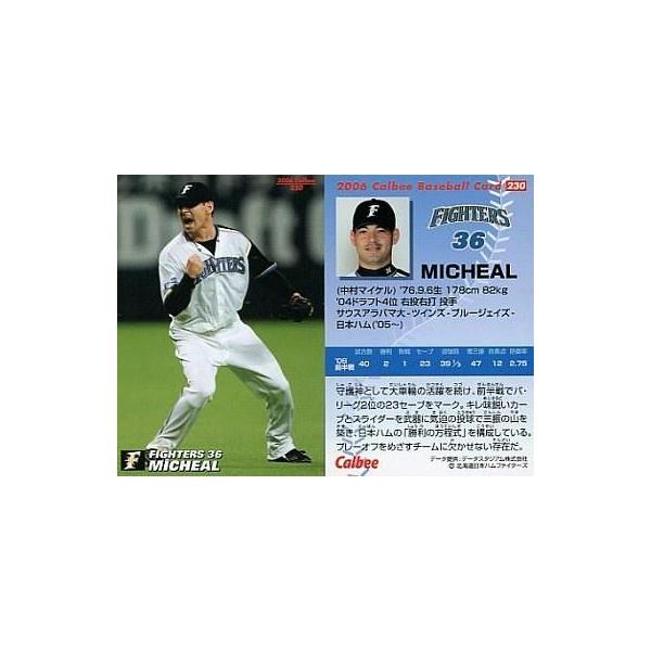 商品名：中古スポーツ 230：MICHEALスポーツ/2006プロ野球チップス第3弾/日本ハム/レギュラーカード