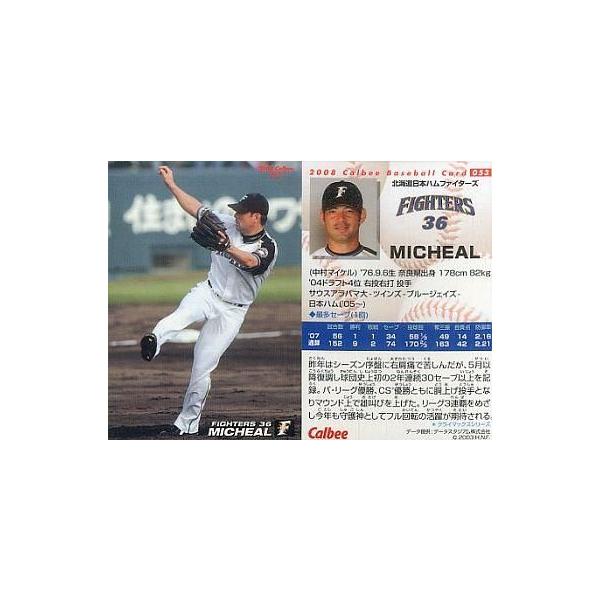 商品名：中古スポーツ 053：MICHEALスポーツ/2008プロ野球チップス第1弾/日本ハム/レギュラーカード