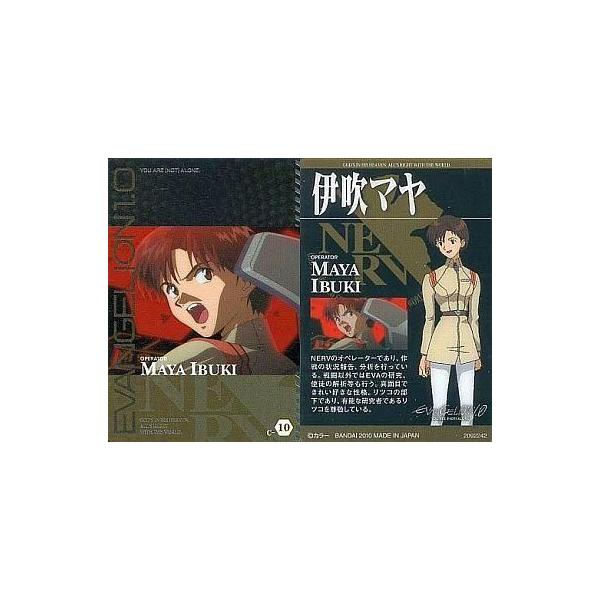 商品名：中古アニメ系トレカ C-10：伊吹マヤアニメ系トレカ/キャラクターカード/エヴァンゲリヲン新劇場版：序 ウエハース エンボスコーティングSP2nd[2092242]分類：キャラクターカードエヴァンゲリヲン新劇場版：序 ウエハース エ...