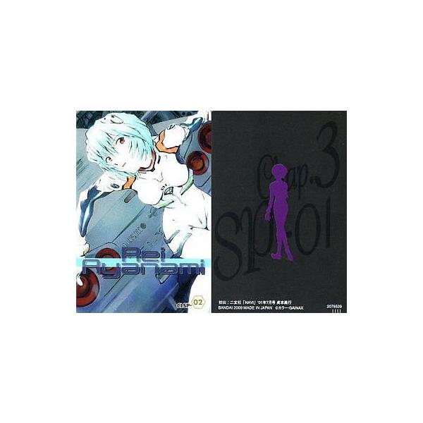 商品名：中古アニメ系トレカ CLSP-02：綾波レイ(裏面：黒)アニメ系トレカ/クラシックSPカード/新世紀エヴァンゲリオンウエハース Chap.09[2076539]分類：クラシックSPカード新世紀エヴァンゲリオンウエハース Chap.0...