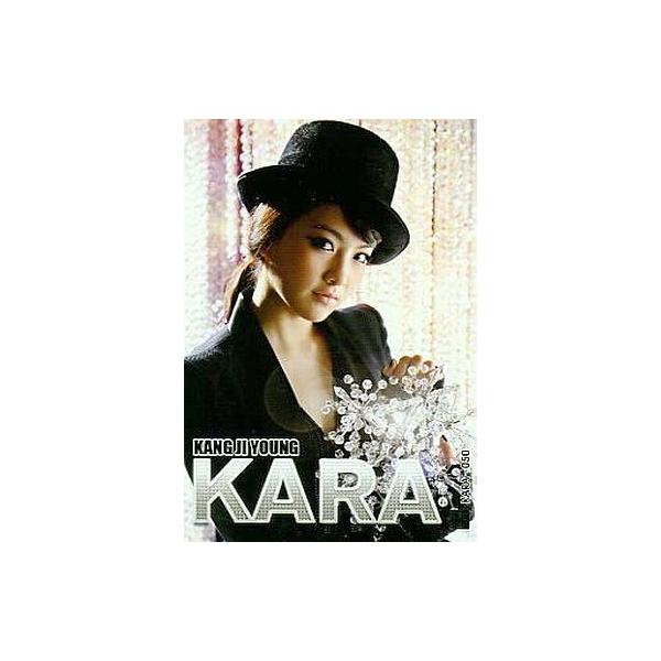 商品名：中古コレクションカード(女性) KARA-050 ： (韓国語版)/Ji young/KARA OFFICIAL CARD COLLECTION コレクションカード(女性)/トレカ/KARAレア度：ノーマル used0130_tra...