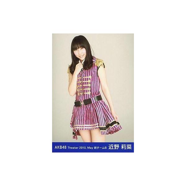 商品名：中古生写真(AKB48・SKE48) 近野莉菜/首に手/劇場トレーディング生写真セット2010.May生写真(AKB48・SKE48)/アイドル/AKB48