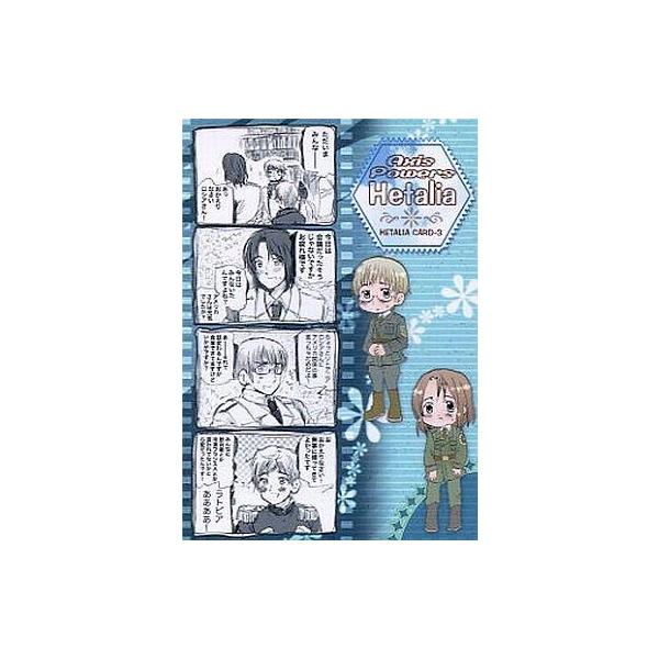 商品名：中古アニメ系トレカ *NO.43*[HETALIA CARD]：43/リトアニア＆エストニアアニメ系トレカ/HETALIA CARD/ヘタリア トレーディングカードレア度：HETALIA CARDシリーズ：ヘタリア トレーディングカ...