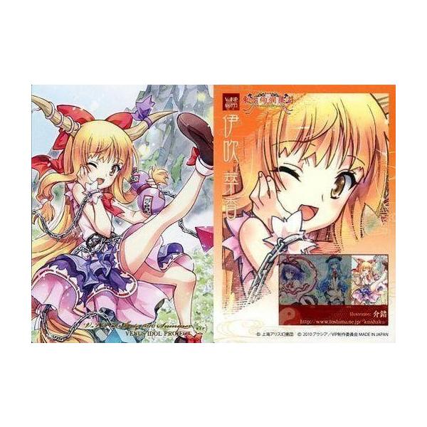 商品名：中古アニメ系トレカ No.033[パノラマパール]：伊吹萃香(パール加工)アニメ系トレカ/パノラマパール/東方絢爛集符 -V.I.P Tribute 2010 summer-レア度：パノラマパール東方絢爛集符 -V.I.P Trib...