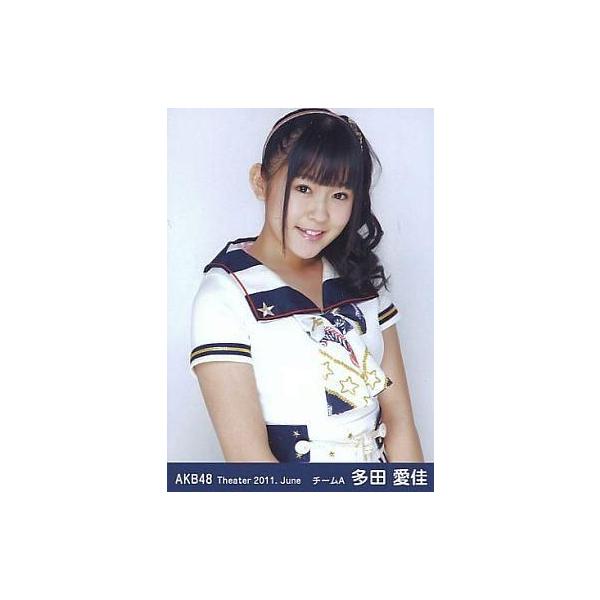 商品名：中古生写真(AKB48・SKE48) 多田愛佳/上半身/劇場トレーディング生写真2011.June生写真(AKB48・SKE48)/アイドル/AKB48