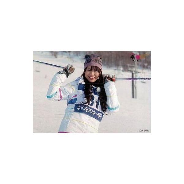 商品名：中古生写真(AKB48・SKE48) AKB48/北原里英/上半身/両手にスキーストック/背景雪/ネ申テレビスペシャル冬の国から2010特典生写真(AKB48・SKE48)/アイドル/AKB48