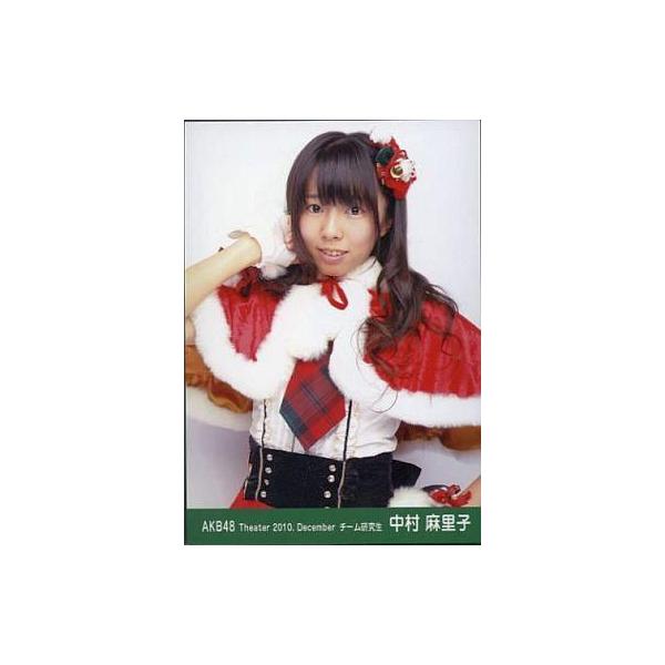 商品名：中古生写真(AKB48・SKE48) 中村麻里子/上半身・右手顔横/劇場トレーディング生写真セット2010.December生写真(AKB48・SKE48)/アイドル/AKB48