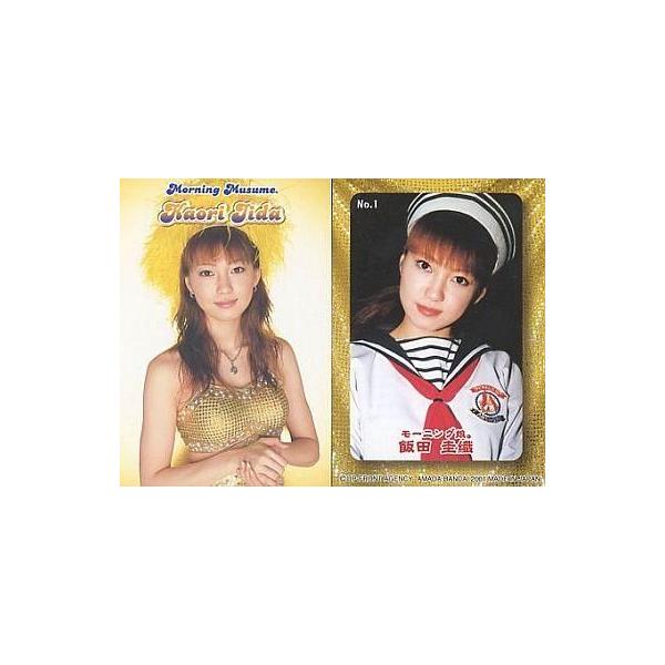 商品名：中古コレクションカード(ハロプロ) No.1：飯田圭織/AMADA-BANDAI2001ザ・ピース衣装コレクションカード(ハロプロ)/トレカ/モーニング娘。used0130_tradingcard