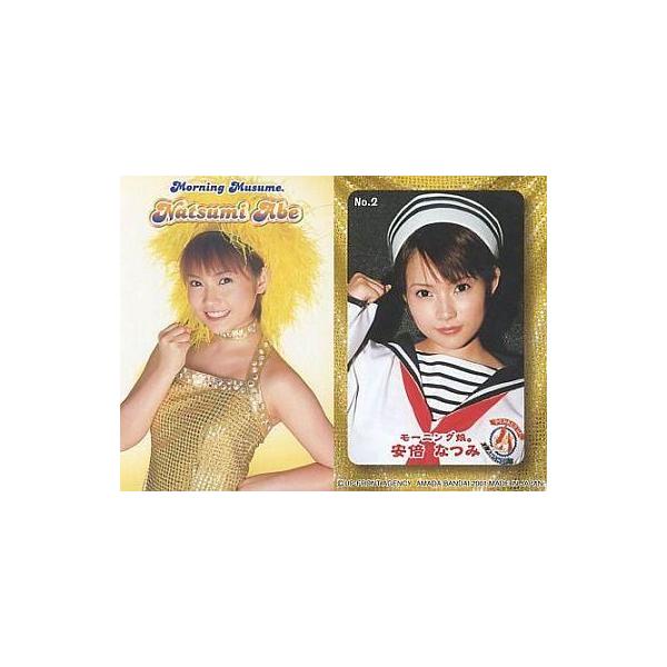 商品名：中古コレクションカード(ハロプロ) No.2 ： 安倍なつみ/AMADA-BANDAI2001ザ・ピース衣装コレクションカード(ハロプロ)/トレカ/モーニング娘。used0130_tradingcard