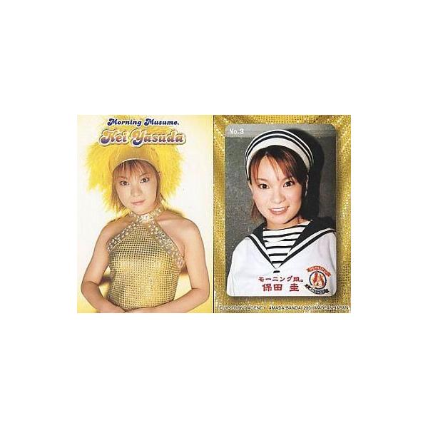 商品名：中古コレクションカード(ハロプロ) No.3 ： 保田圭/AMADA-BANDAI2001ザ・ピース衣装コレクションカード(ハロプロ)/トレカ/モーニング娘。used0130_tradingcard