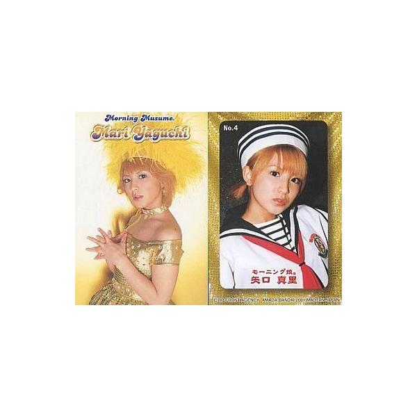 商品名：中古コレクションカード(ハロプロ) No.4：矢口真里/AMADA-BANDAI2001ザ・ピース衣装コレクションカード(ハロプロ)/トレカ/モーニング娘。used0130_tradingcard