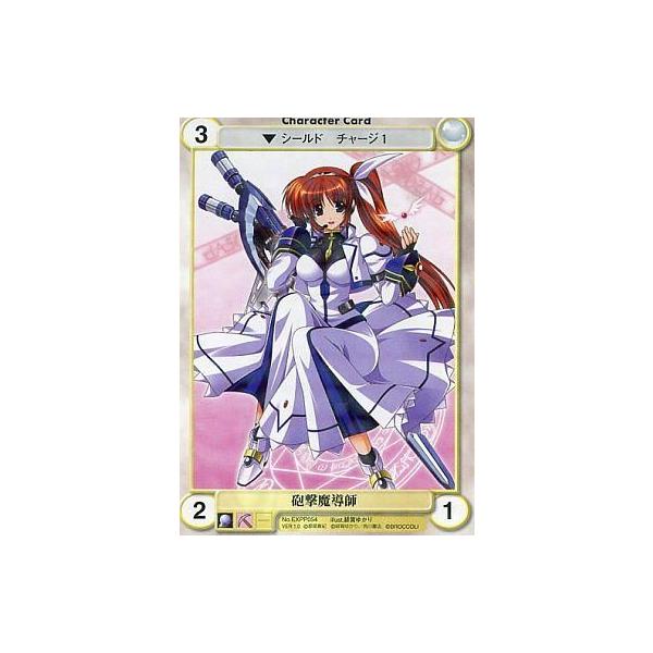 商品名：中古アクエリアンエイジ EXPP054[PR]：砲撃魔導師アクエリアンエイジ/PR/Character/エキストラキャラクターパック 魔法戦記リリカルなのはForce/Saga3レア度：PRレア度：PR used0130_tradi...