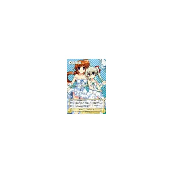 商品名：中古アクエリアンエイジ EXPR043[PR]：サマー・コンチェルトアクエリアンエイジ/PR/Fast/コンプエース2011年11月号 付録レア度：PRレア度：PR used0130_tradingcard