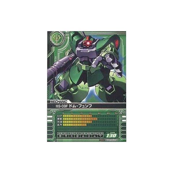商品名：中古ガンダムカードビルダー PR-0010[EX]：MS-09F ドム・フュンフガンダムカードビルダー/EX/メカニック/ガンダムエース付録分類：メカニック/レア度：EXシリーズ：ガンダムエース付録used0130_tradingcard