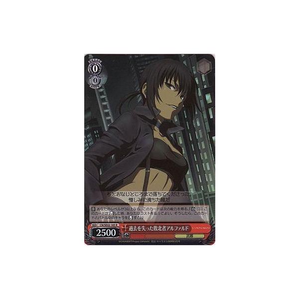 商品名：中古ヴァイスシュヴァルツ CN/SE02-16S[R]：(ホロ)過去を失った敗北者アルファルドヴァイスシュヴァルツ/R/キャラ/エクストラパック CANNAN分類：キャラ/レア度：Rシリーズ：エクストラパック CANNANused0...