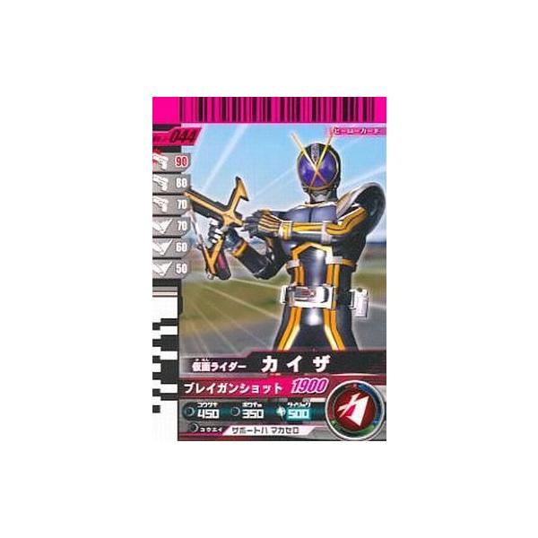 商品名：中古ガンバライド No.J-044[N]：仮面ライダーカイザ(No.5-032)ガンバライド/N/ヒーローカード/ジャンボカードダス第3弾分類：ヒーローカード/レア度：Nシリーズ：ジャンボカードダス第3弾商品解説■ガンバライジングと...
