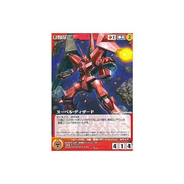 商品名：中古クルセイド U-097[R]：ヌーベル・ディザード　【Tomotake Kinoshita】クルセイド/R/UNIT/赤/サンライズクルセイド 第10弾〜神速の勝利者〜分類：UNIT/レア度：Rサンライズクルセイド 第10弾〜神...