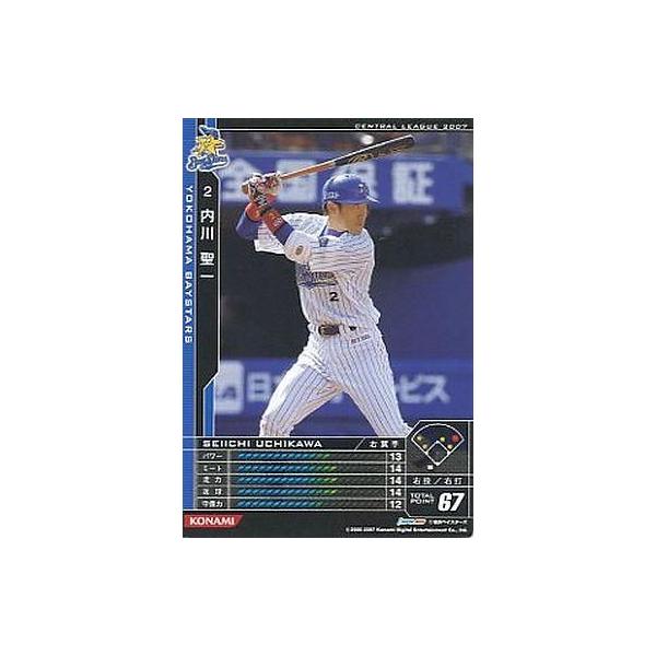 商品名：中古ベースボールヒーローズ B07B238[黒]：内川 聖一ベースボールヒーローズ/黒/横浜/BBH3レア度：黒レア度：黒  used0130_tradingcard