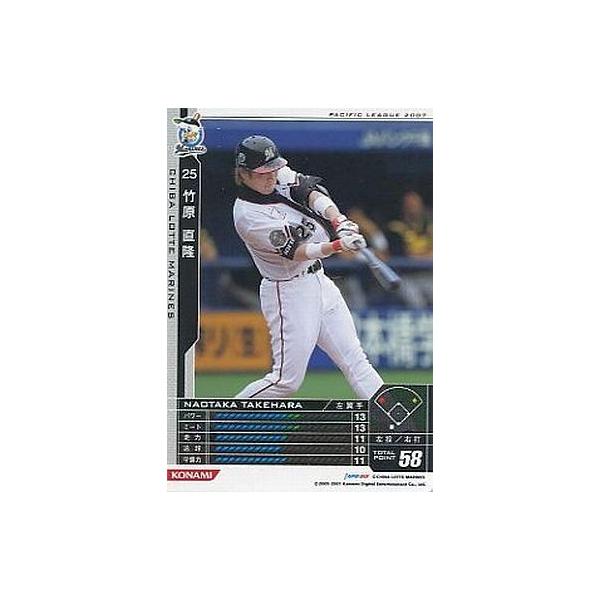 商品名：中古ベースボールヒーローズ B07W060[白]：竹原 直隆ベースボールヒーローズ/白/ロッテ/BBH3レア度：白レア度：白  used0130_tradingcard