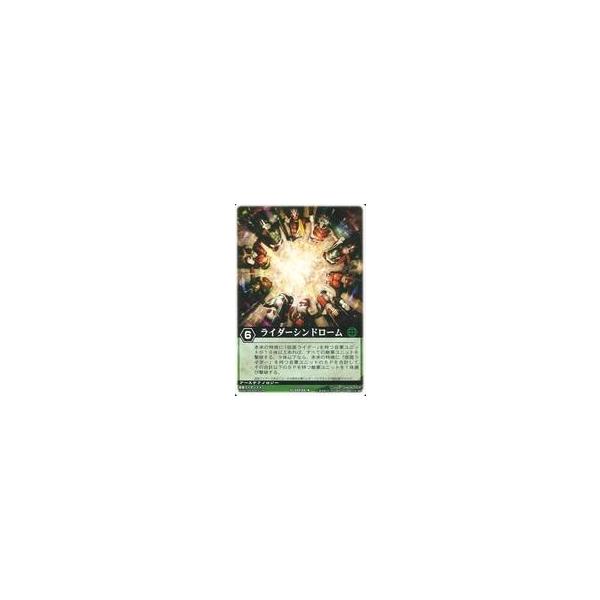 商品名：中古レンジャーズストライク XG-050[NR]：ライダーシンドロームレンジャーズストライク/ノーマルレア/緑/XGATHER ザ・ファーストエンカウントレア度：NRレア度：NR used0130_tradingcard