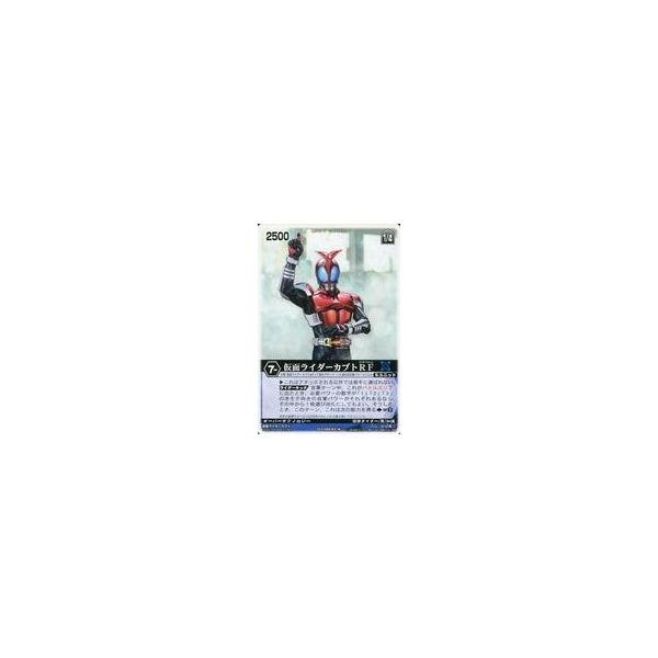 商品名：中古レンジャーズストライク XG2-066[NR]：仮面ライダーカブトRFレンジャーズストライク/ノーマルレア/青/XGATHER ザ・ドラゴンタイガーレア度：NRレア度：NR used0130_tradingcard