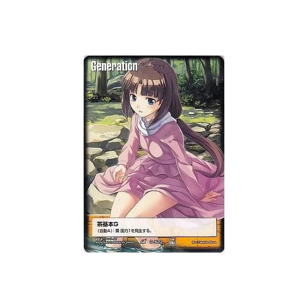 商品名：中古ガンダムウォー G-X22[GR]：茶基本G(ティファ・アディール)ガンダムウォー/GR/茶/ドラマチックブースター 第11弾 戦場の女神ADVENT分類：茶/レア度：GRシリーズ：ドラマチックブースター 戦場の女神ADVENT...