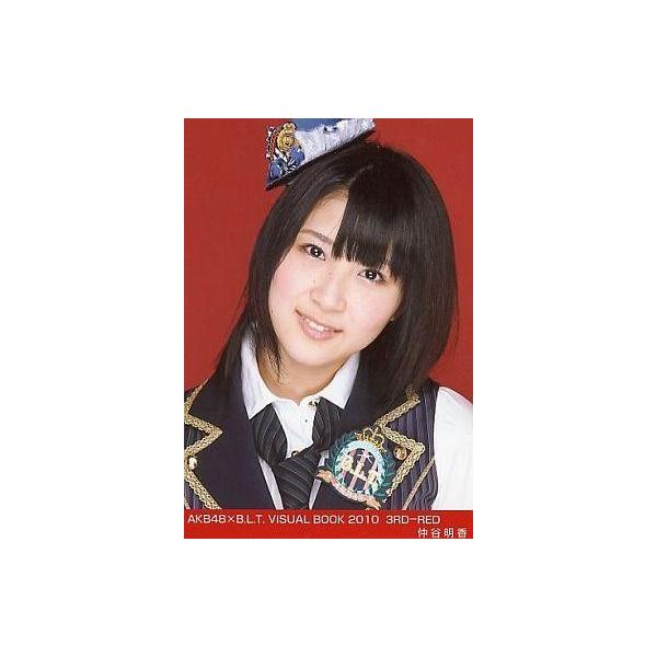 商品名：中古生写真(AKB48・SKE48) 仲谷明香/AKB48×B.L.T.VISUALBOOK2010/3RD-RED生写真(AKB48・SKE48)/アイドル/AKB48中古注意事項：※画像の商品のみとなります。