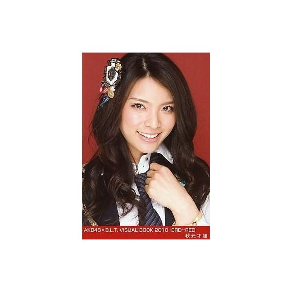 商品名：中古生写真(AKB48・SKE48) 秋元才加/AKB48×B.L.T.VISUALBOOK2010/3RD-RED生写真(AKB48・SKE48)/アイドル/AKB48中古注意事項：※画像の商品のみとなります。