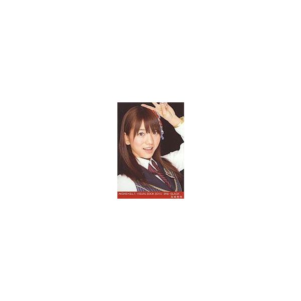 商品名：中古生写真(AKB48・SKE48) 高城亜樹/AKB48×B.L.T.VISUALBOOK2010/3RD-BLACK生写真(AKB48・SKE48)/アイドル/AKB48中古注意事項：※画像の商品のみとなります。