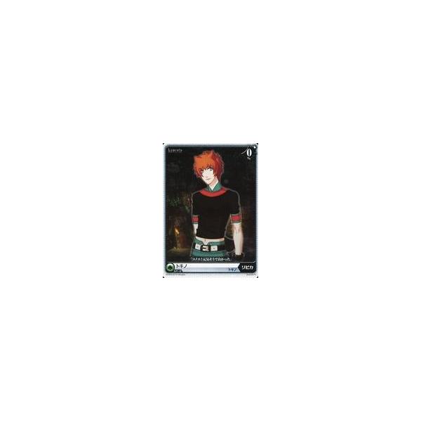 商品名：中古アリスクロス J04-058/N[N]：トキノアリスクロス/N/キャラクター/「Lamento-BEYOND THE VOID-分類：キャラクター/レア度：N分類：キャラクター/レア度：N used0130_tradingcard