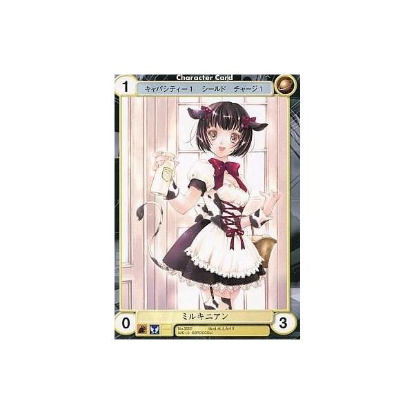 商品名：中古アクエリアンエイジオルタナティブ No.3552[C]：ミルキニアンアクエリアンエイジオルタナティブ/C/イレイザー/女帝の聖楔レア度：Cused0130_tradingcard